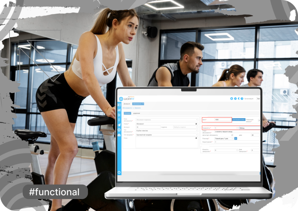 Рекурентні платежі - LuckyFIT